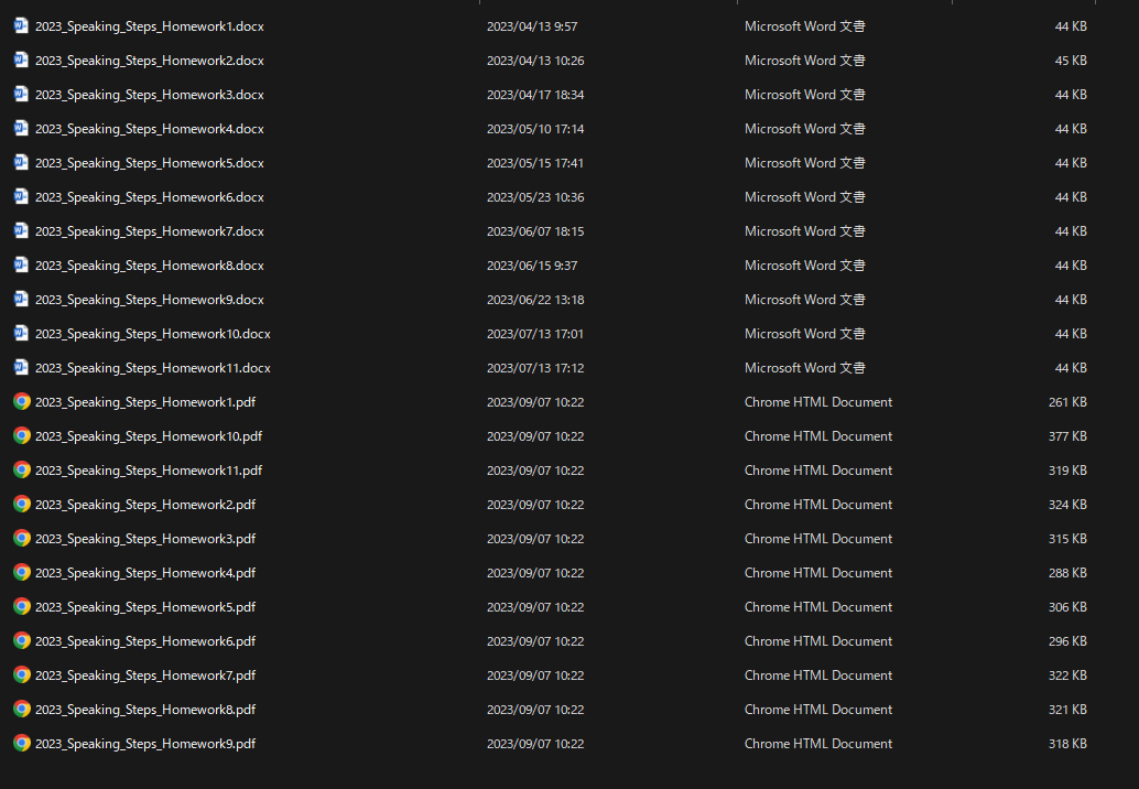 【Python】数行のコードで、複数Wordファイルを一括でPDFファイルに変換 #Pycharm - Qiita