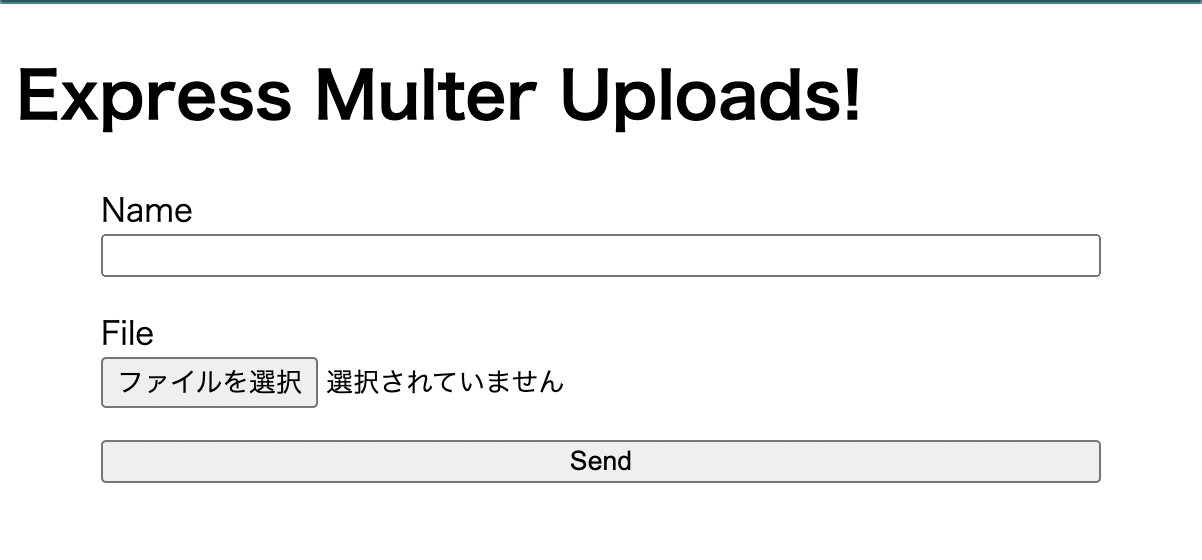 Node.js・Expressでmulterを使って、ファイルをアップロードする方法 #JavaScript - Qiita