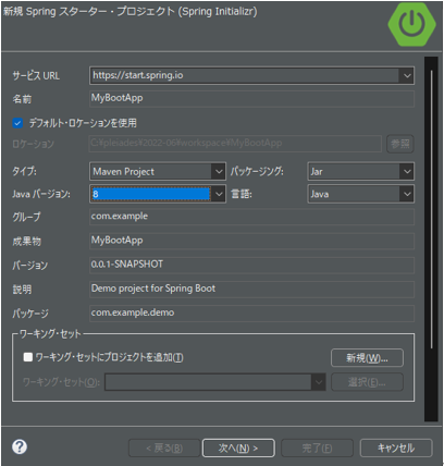 テンプレートエンジンThymeleafの基礎（SpringBoot編）をまとめてみた #Java - Qiita