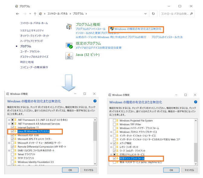 Visual Studio CodeでRemote WSL拡張機能を使うための初期設定手順 #VSCode - Qiita