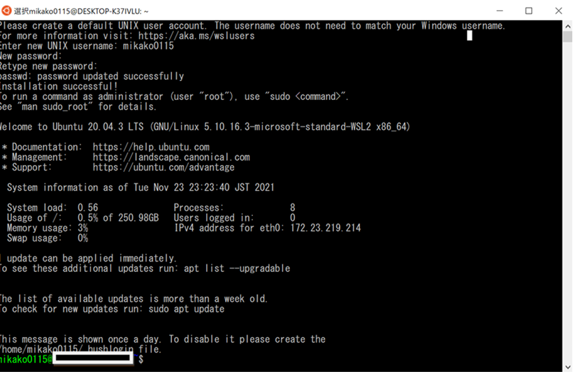 Visual Studio CodeでRemote WSL拡張機能を使うための初期設定手順 #VSCode - Qiita