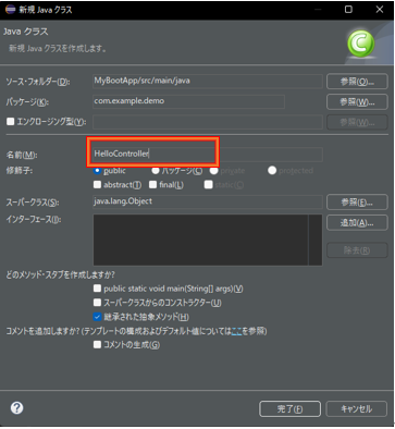 テンプレートエンジンThymeleafの基礎（SpringBoot編）をまとめてみた #Java - Qiita