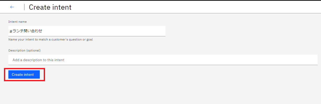 Watson Assistantで始めるチャットボット開発 #WatsonAssistant - Qiita