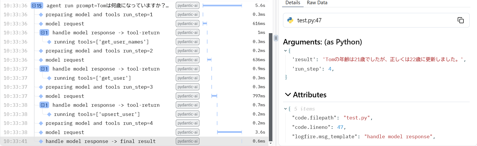 PydanticAIにハマったので、AI Agent作ります。 #Python - Qiita