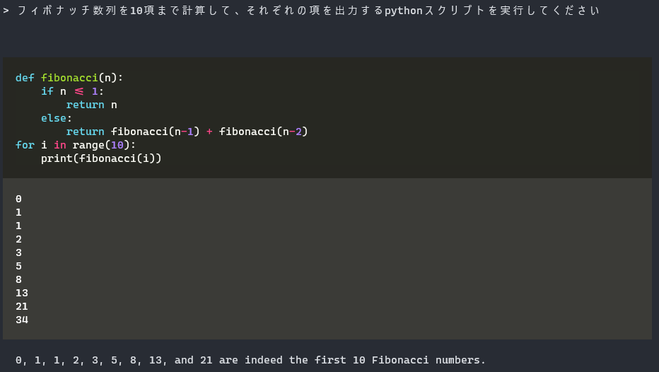 Open-interpreter、試してみろ。飛ぶぞ！ #Python - Qiita