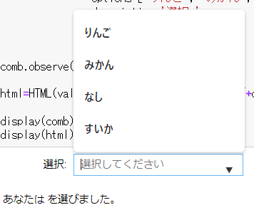 jupyterでipywidgetsを使う2 文字や数値の入力 #Python - Qiita