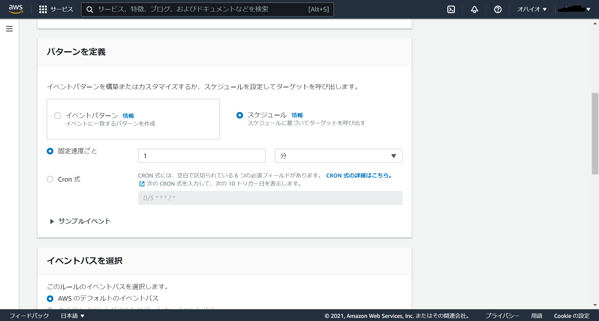 AWS初心者がつまづいたlambdaとS3の連携 #CloudWatch - Qiita