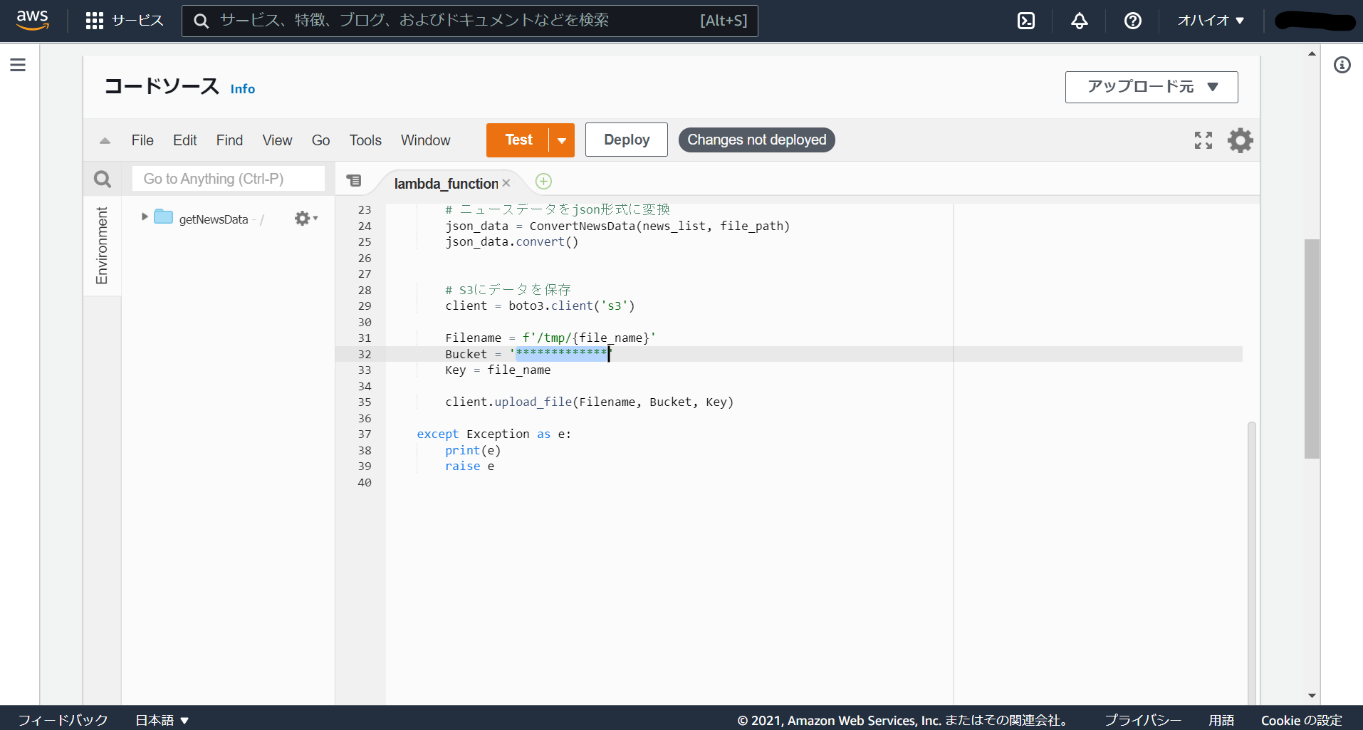 AWS初心者がつまづいたlambdaとS3の連携 #CloudWatch - Qiita