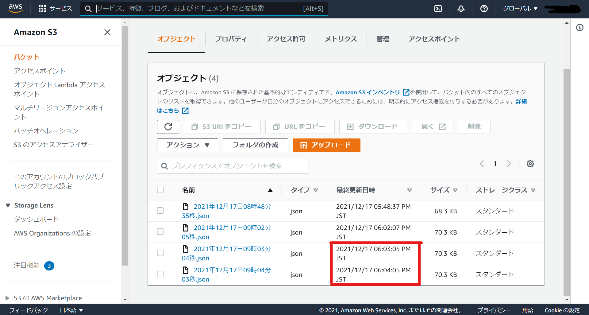 AWS初心者がつまづいたlambdaとS3の連携 #CloudWatch - Qiita