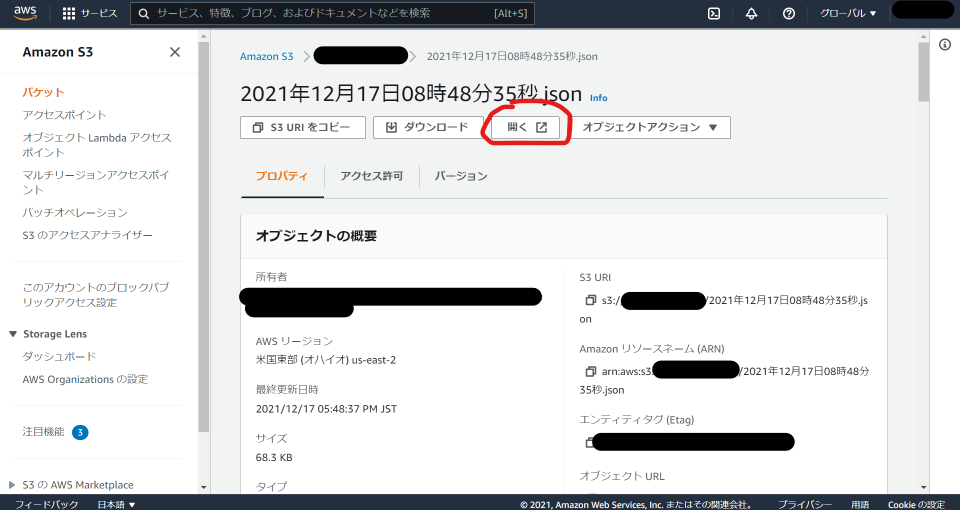 AWS初心者がつまづいたlambdaとS3の連携 #CloudWatch - Qiita