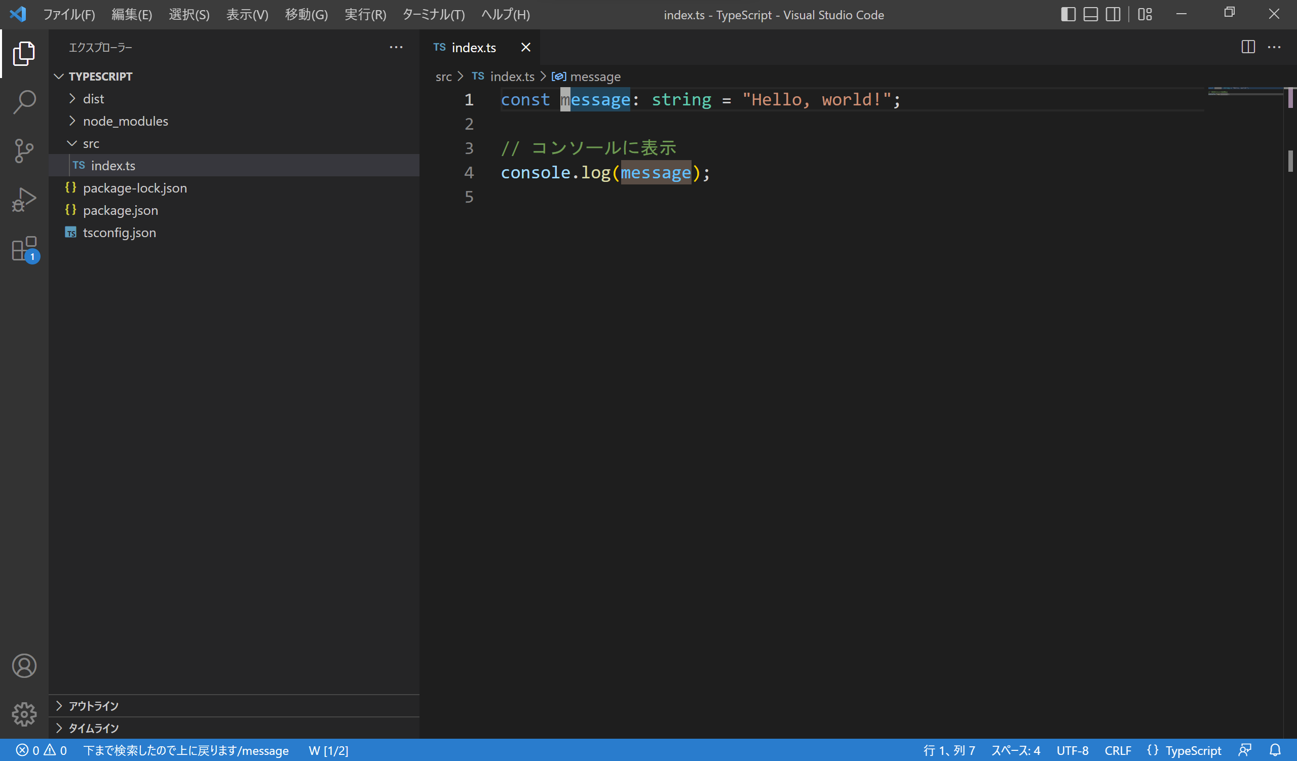WindowsでVSCode Neovimを使うには（winget） #Vim - Qiita