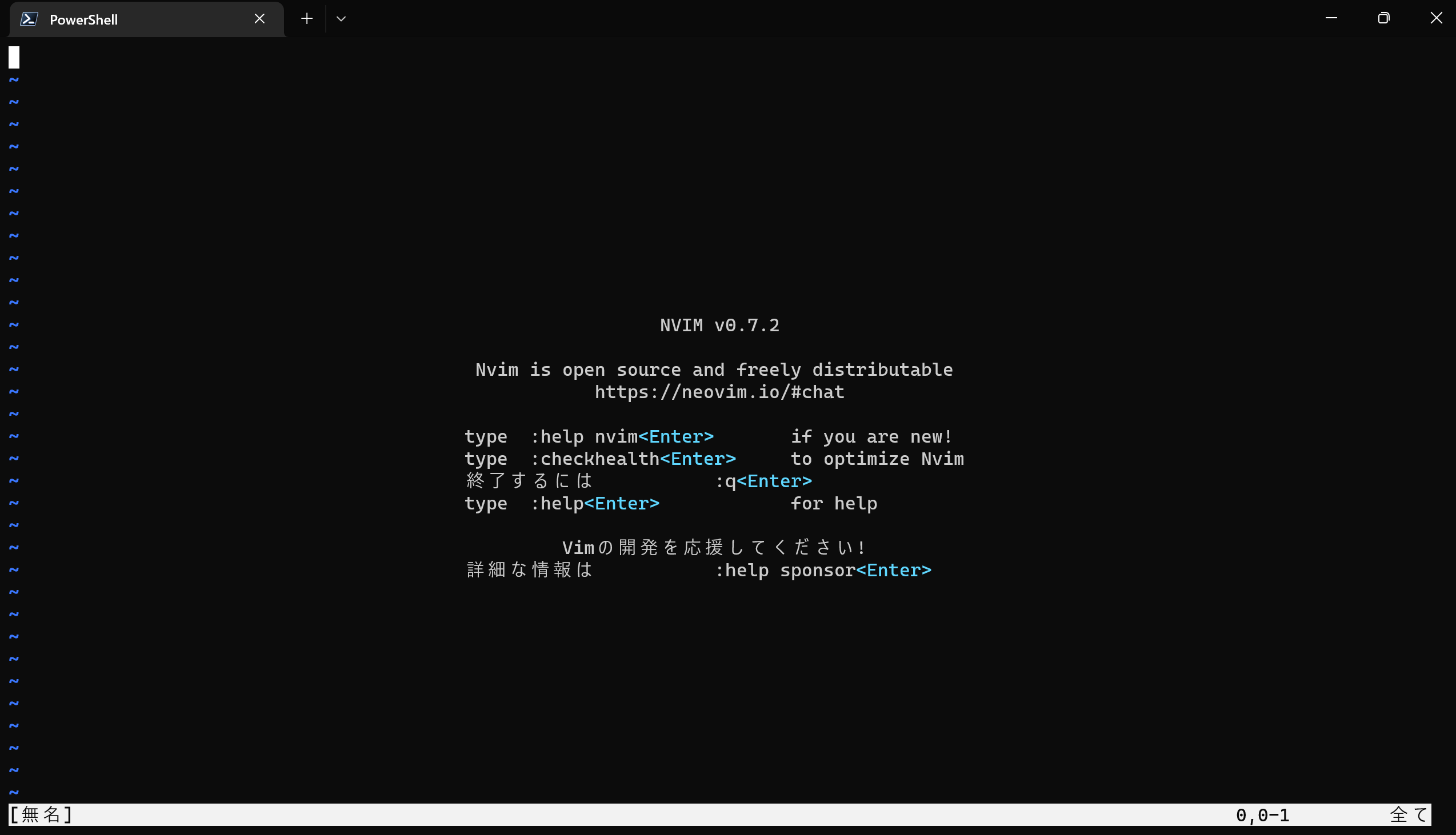 WindowsでVSCode Neovimを使うには（winget） #Vim - Qiita