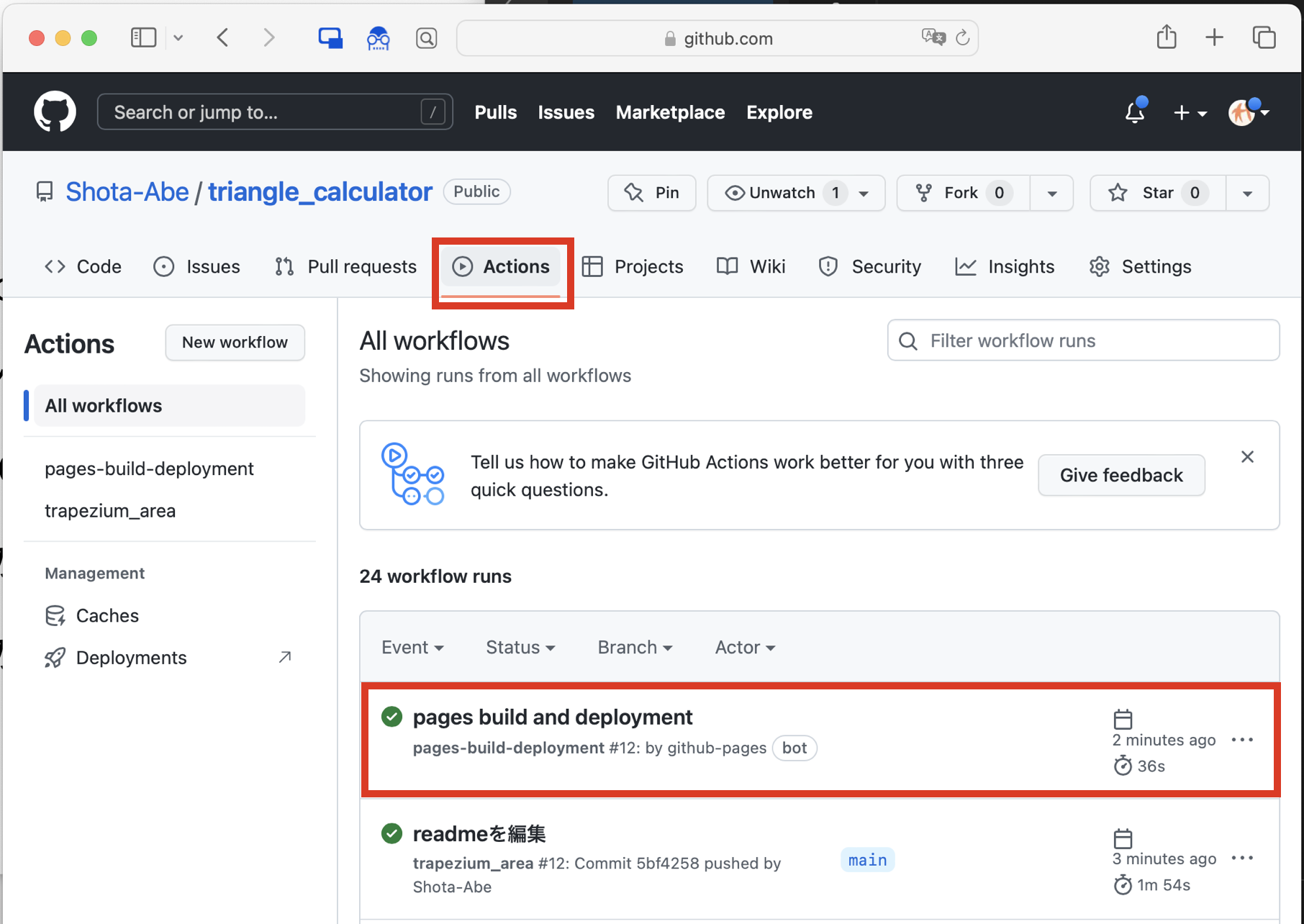 【初心者向け】Flutter製Webアプリを公開する方法 #GitHub - Qiita