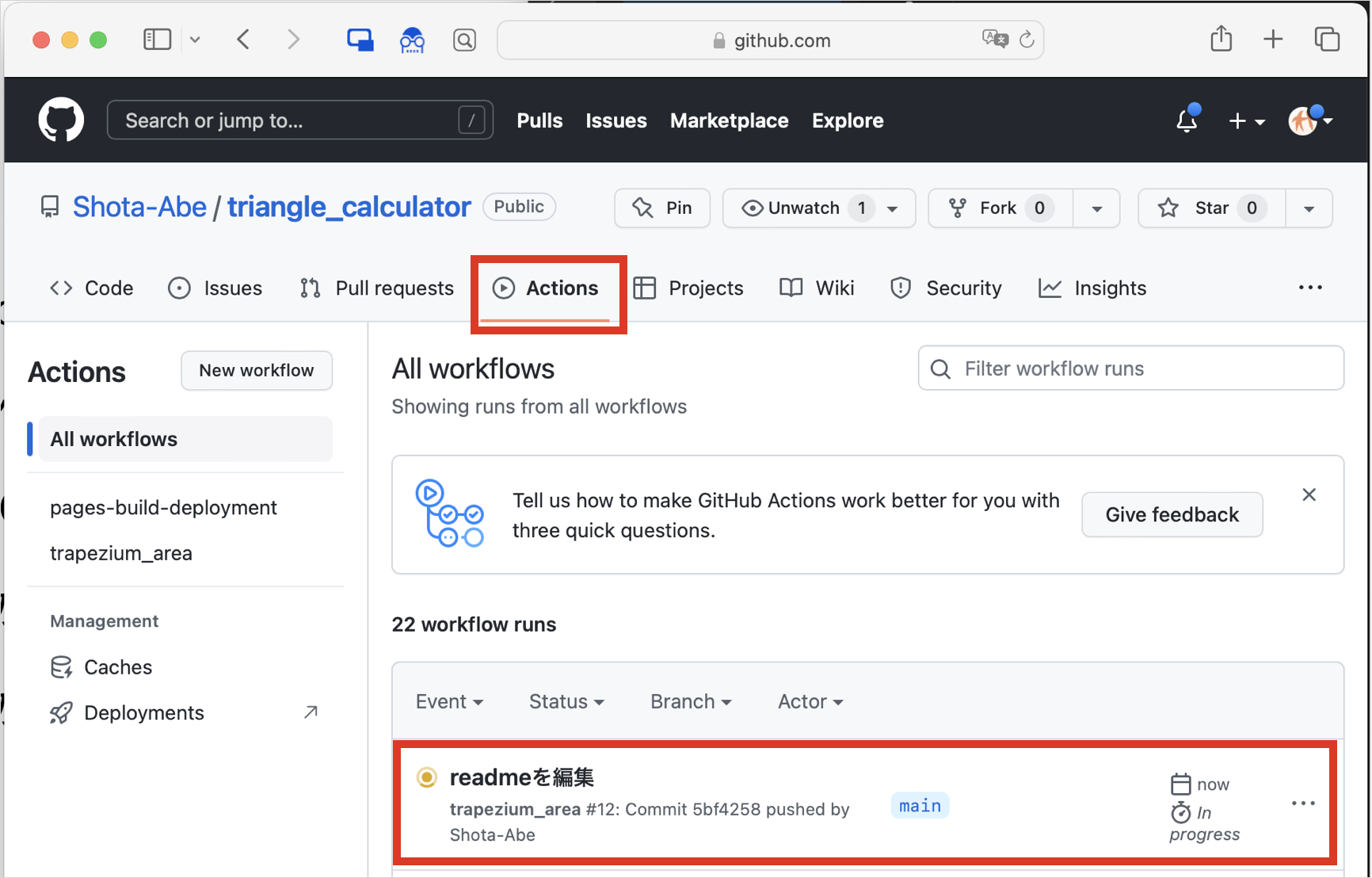 【初心者向け】Flutter製Webアプリを公開する方法 #GitHub - Qiita
