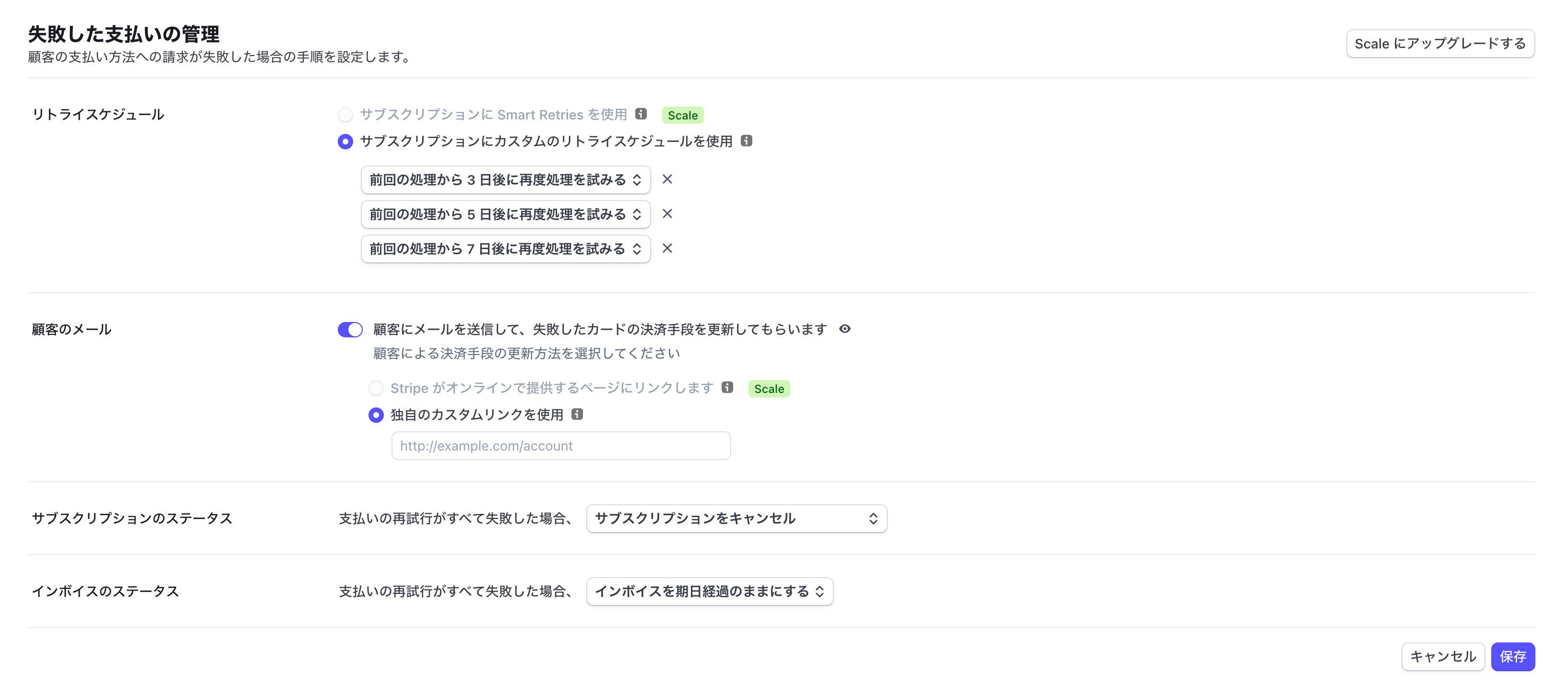 Stripe Billingでサブスクリプション請求を始める時は、テストクロックを設定しよう #JavaScript - Qiita