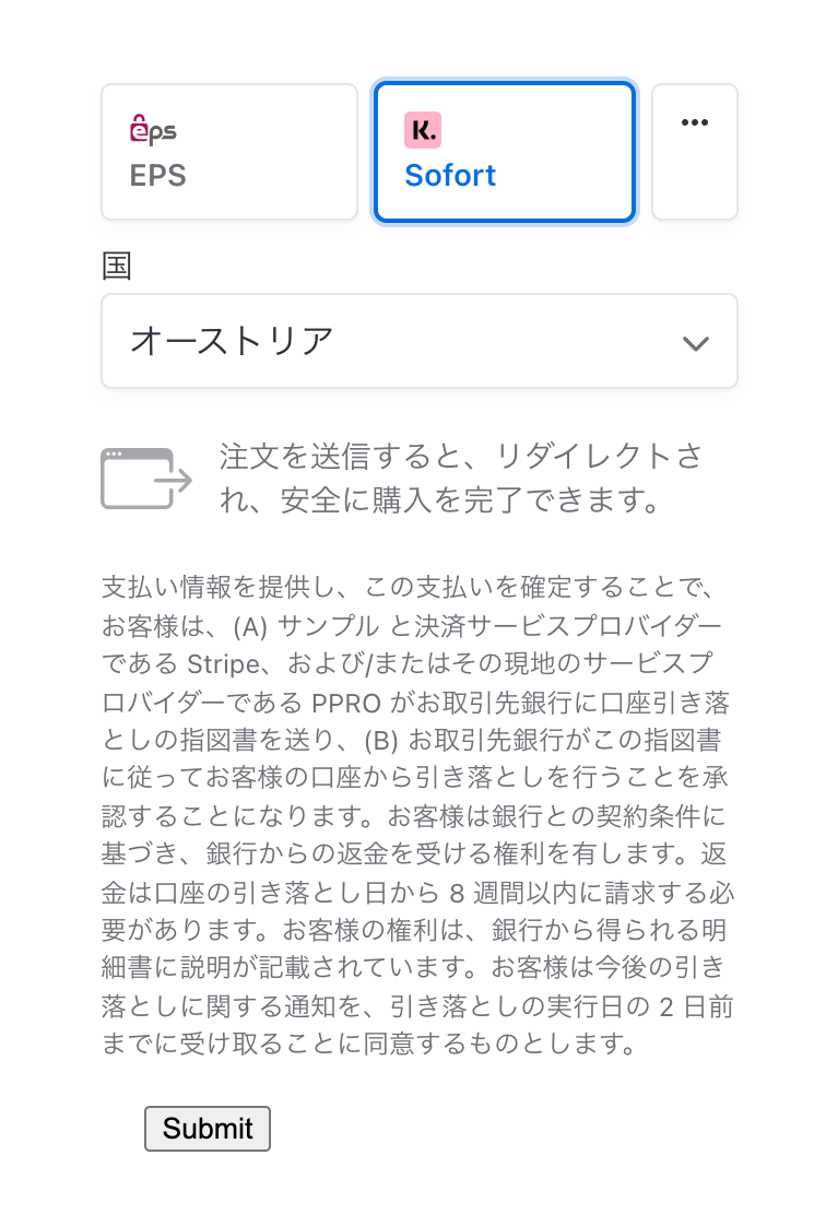 Stripe Payment Elementを利用して、クレジットカード決済以外の決済方法に数行の変更で対応する #JavaScript - Qiita