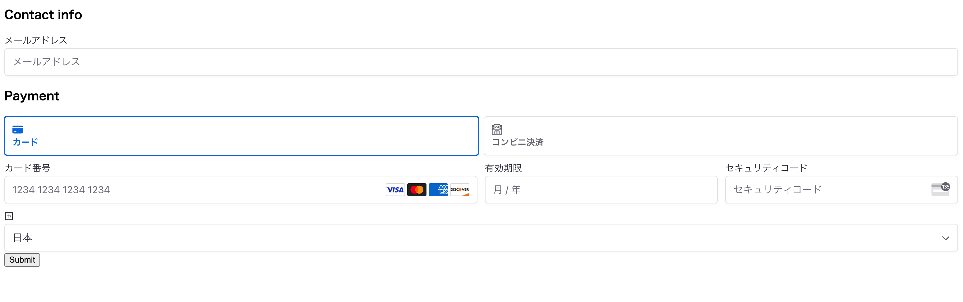 Stripe Link入門: 迅速かつセキュアな決済手段を、数行のコードで実現する方法 #JavaScript - Qiita