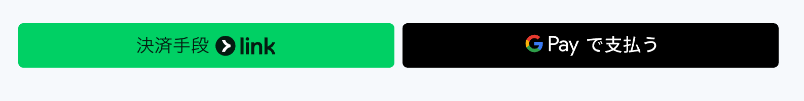 Stripe Link入門: 迅速かつセキュアな決済手段を、数行のコードで実現する方法 #JavaScript - Qiita