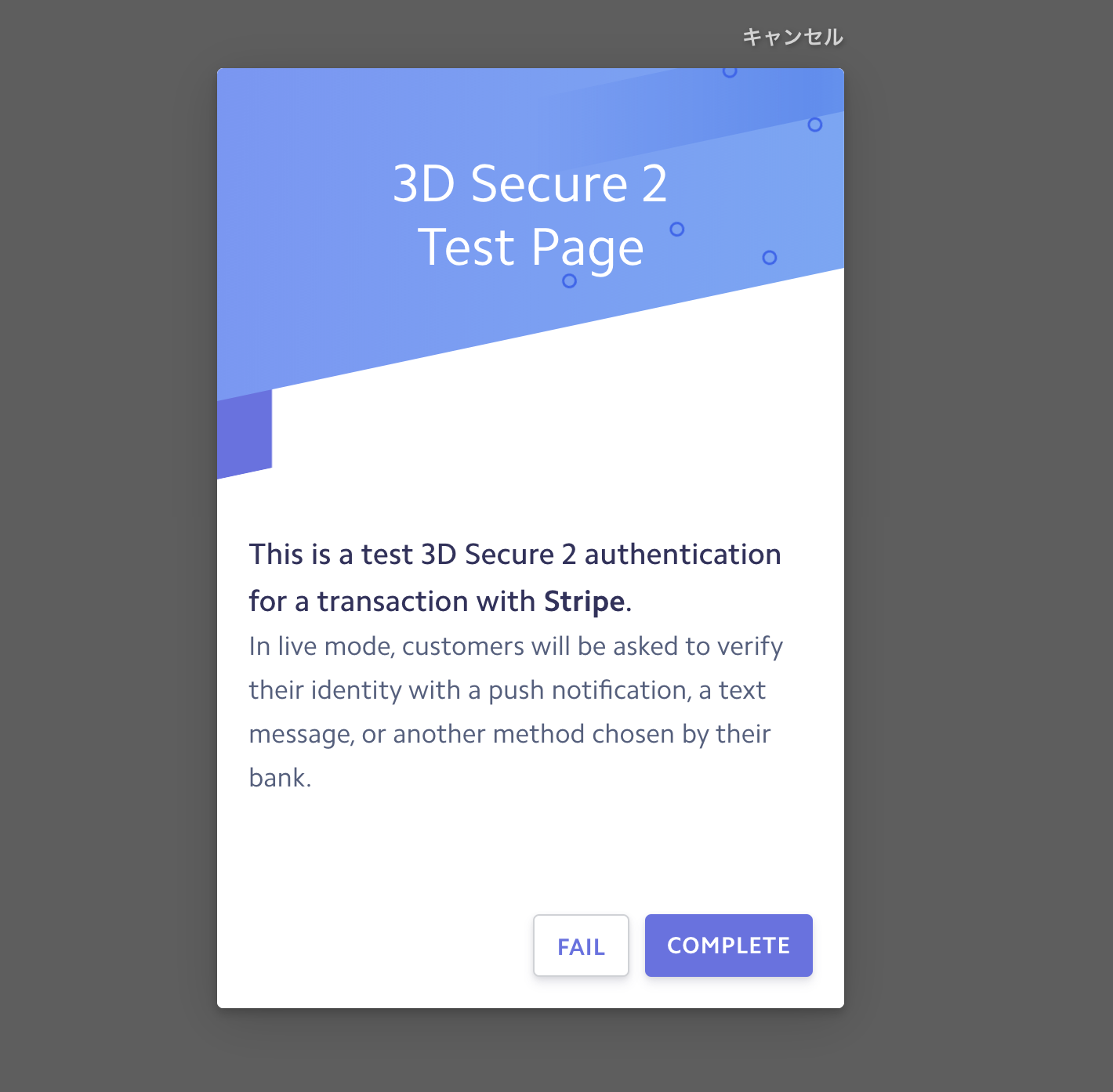 Stripeを利用して、2回目以降の支払いに備えてクレジットカード情報の保存と再利用を行う方法 #JavaScript - Qiita