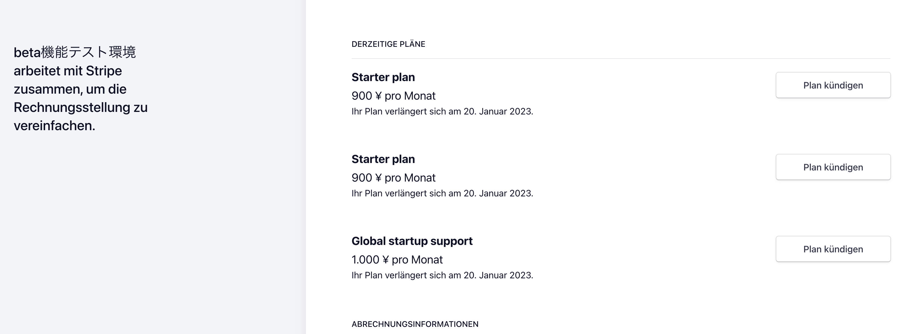 Stripe Checkoutの決済ページや請求ポータルを、任意の言語で表示するように設定する方法 #JavaScript - Qiita