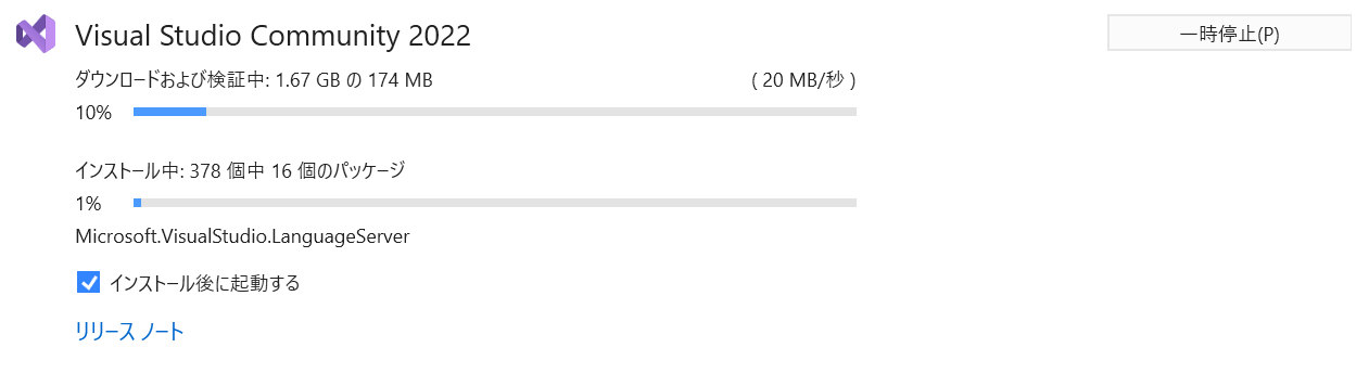 PyGraphvizをWindows10にインストールする方法（2022年版) #Python - Qiita