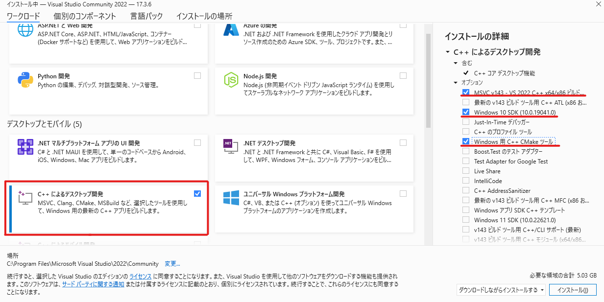 PyGraphvizをWindows10にインストールする方法（2022年版) #Python - Qiita