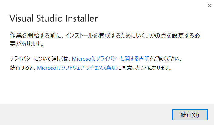 PyGraphvizをWindows10にインストールする方法（2022年版) #Python - Qiita