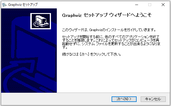 PyGraphvizをWindows10にインストールする方法（2022年版) #Python - Qiita