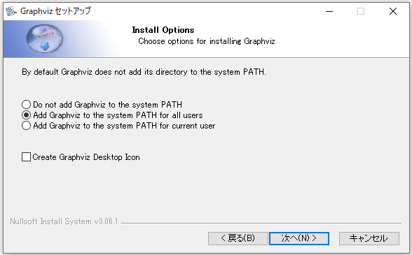 PyGraphvizをWindows10にインストールする方法（2022年版) #Python - Qiita