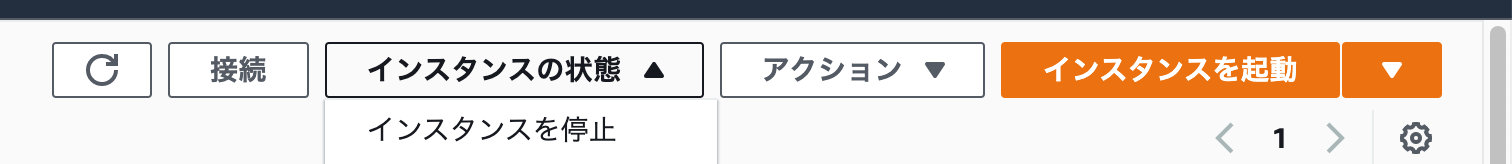 EC2稼働開始後にEBSボリュームの暗号化を行う手順 #ebs - Qiita