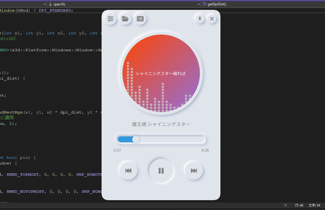 OpenSiv3D+Windows APIで好きな形のウィンドウを作ろう #C++ - Qiita