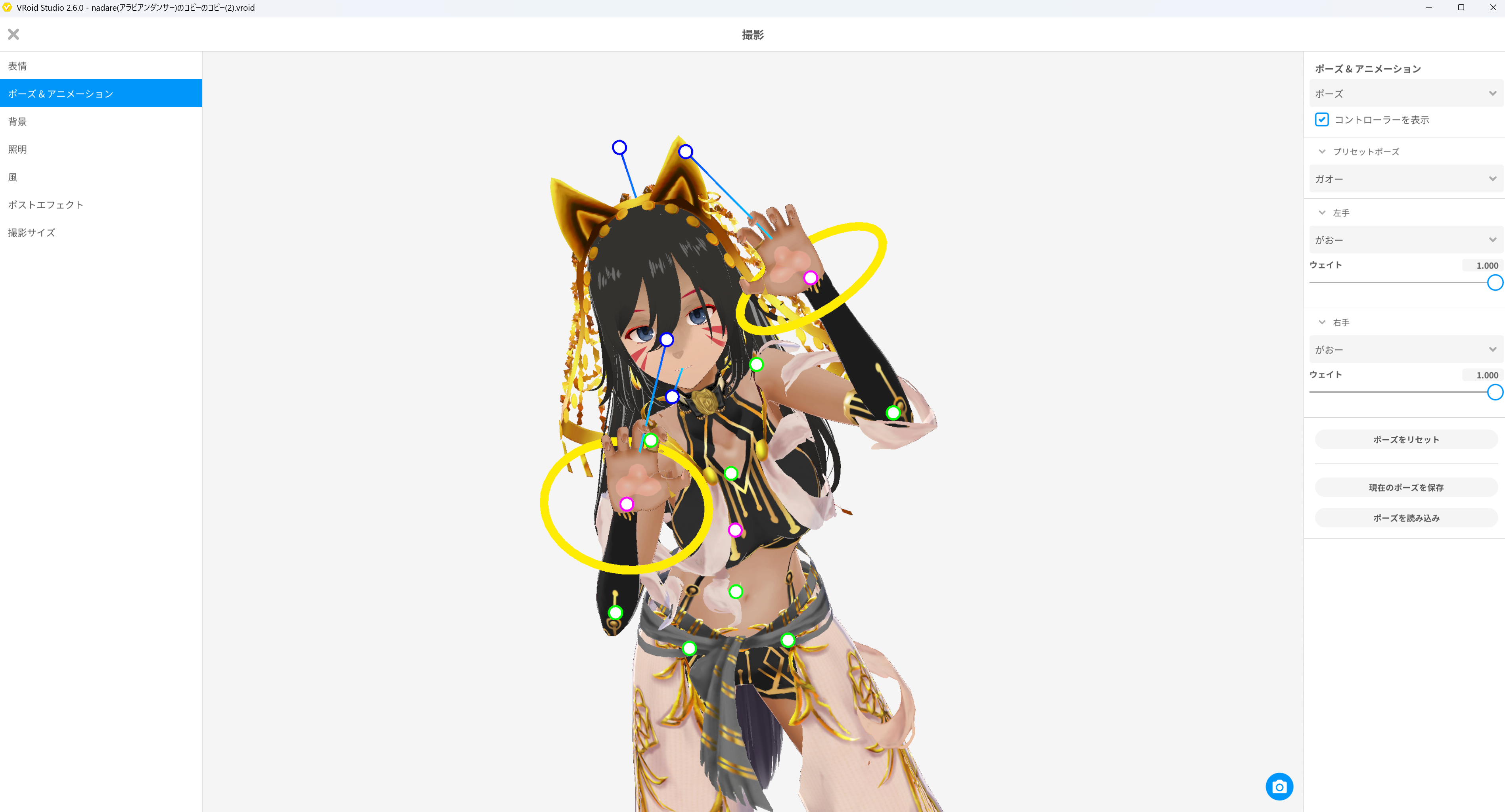 配信用の3DからVRSNSまで、VRoidで作った3Dアバターの活用先の紹介 #ChatGPT - Qiita