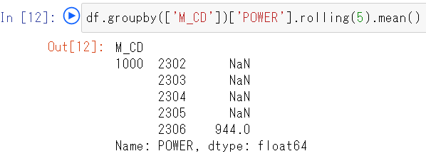 SPSS ModelerのCLEM関数@OFFSET, @DIFF, @MEANをPythonで書き換える。 時系列に記録されたセンサーデータの加工 #modeler - Qiita