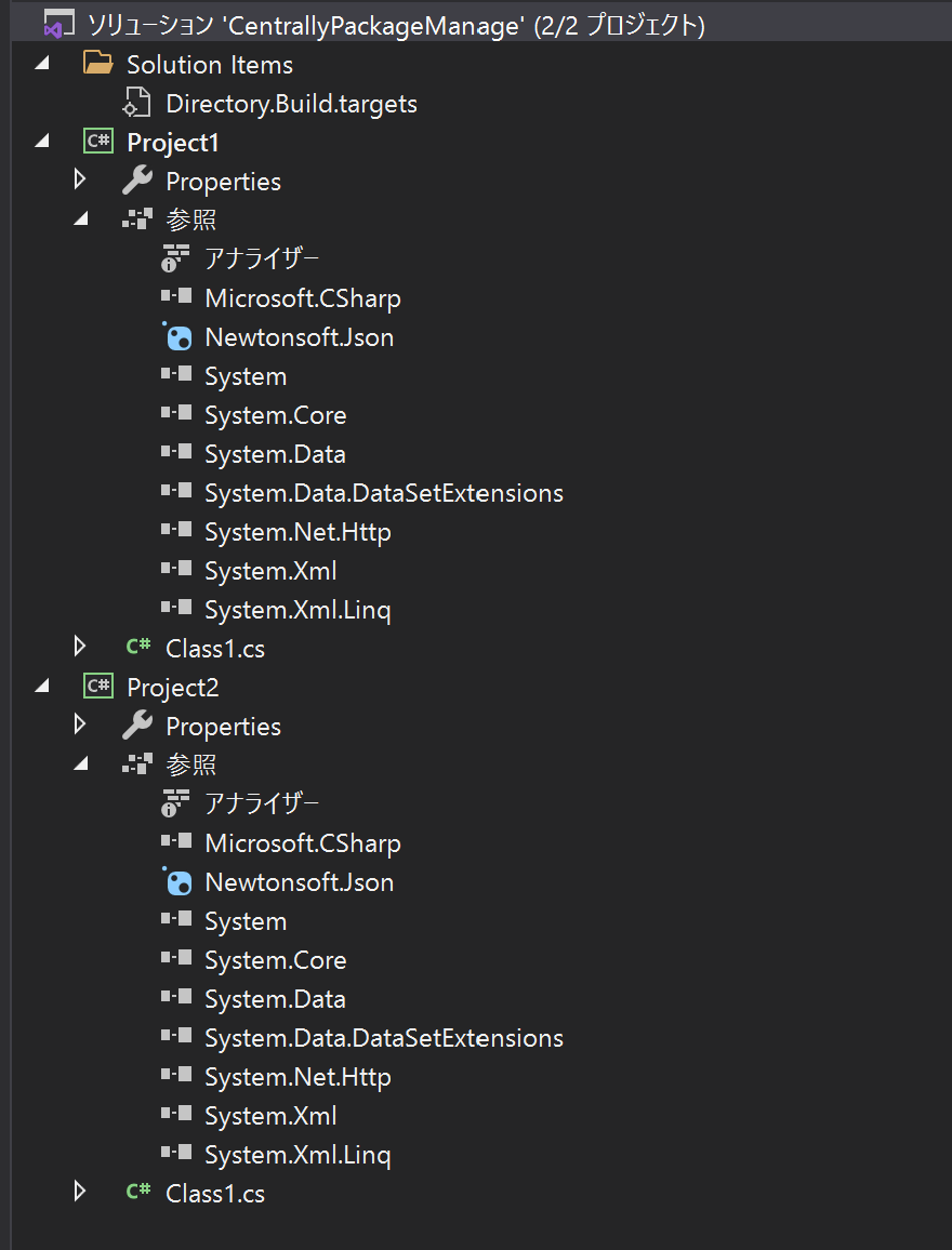 Microsoft.Build.CentralPackageVersions で NuGet パッケージのバージョンを一元管理する #VisualStudio - Qiita