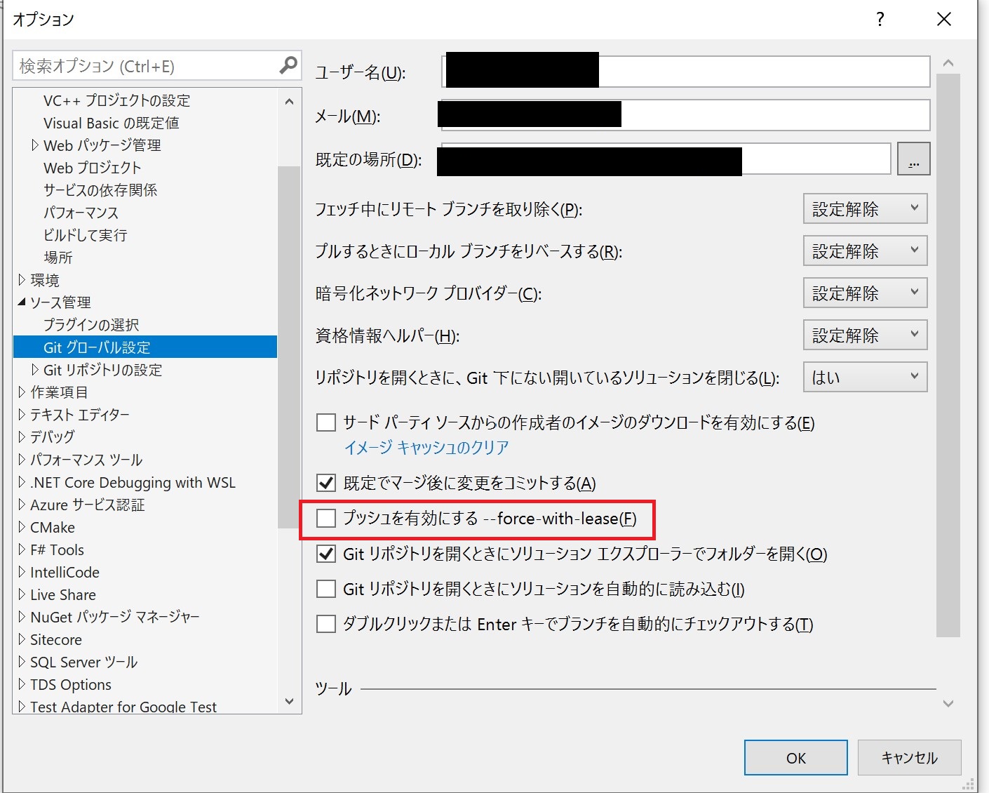 Visual Studio の Git で rebase する #VisualStudio - Qiita