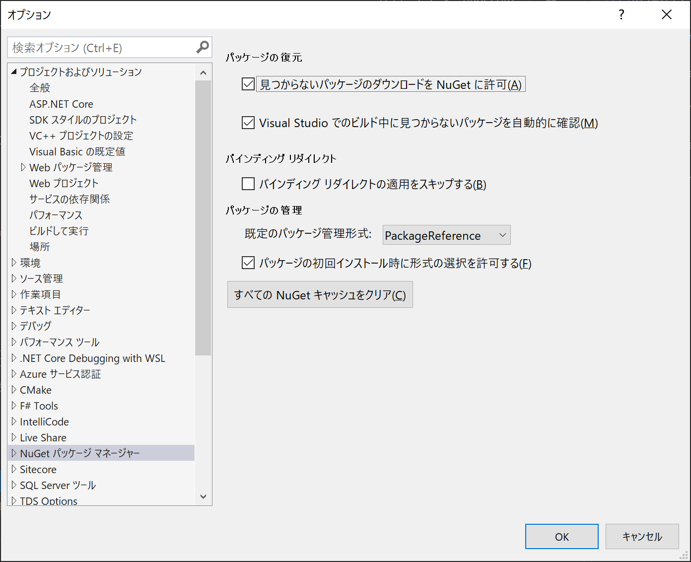 Microsoft.Build.CentralPackageVersions で NuGet パッケージのバージョンを一元管理する #VisualStudio - Qiita