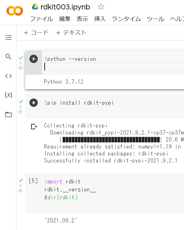 Rdkit 超簡単インストール Python Qiita
