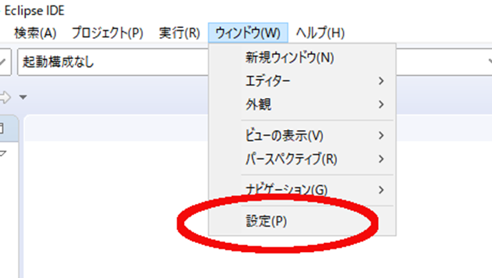 eclipseでPHPの開発環境を構築する。デバッグ(Xdebug)でブレークポイントを付けてステップ実行できるようにする #Docker - Qiita