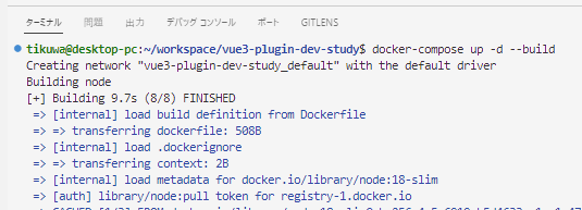2023年に行ったvue3プラグイン開発の備忘録（開発環境構築からnpmjsへの公開まで） Vite Qiita 