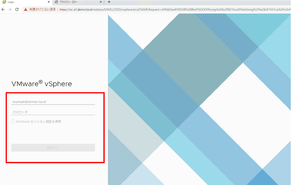 VMware vSAN クラスタシャットダウンの確認 #vmware - Qiita