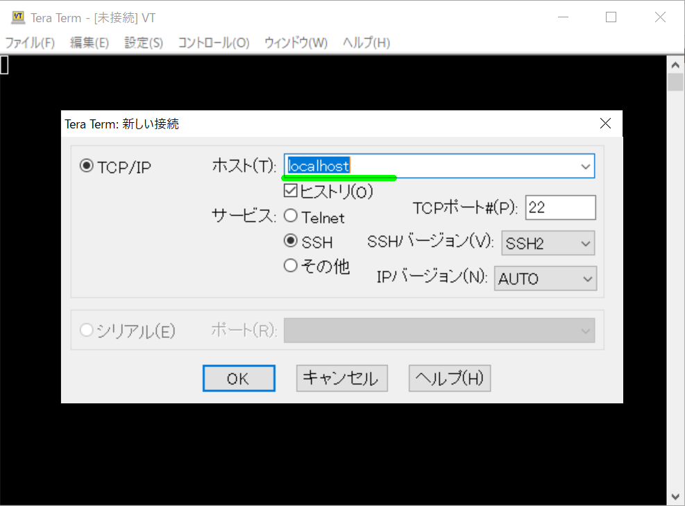 Windows10 で SSHサーバー を起動する #sshd - Qiita