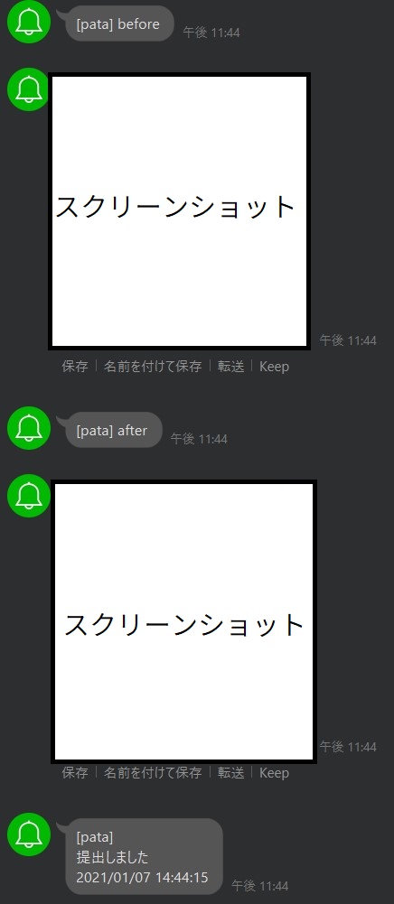 Python + Selenium でGoogleフォームの自動提出 on Heroku & LINE Notify #Python - Qiita