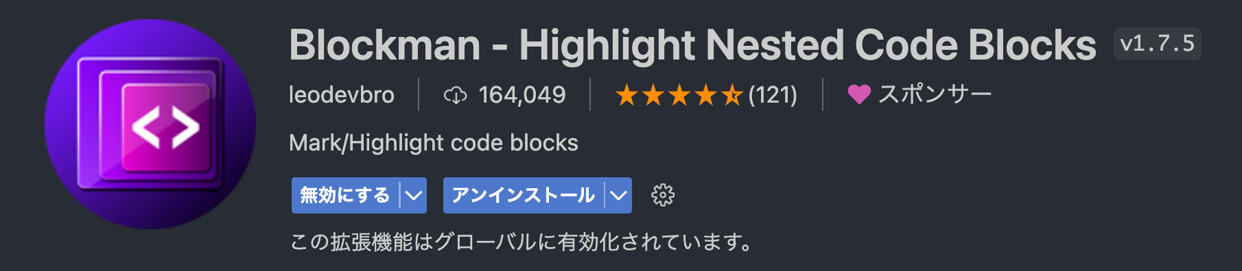 【VS Code】ガチで使ってる拡張機能 20選 #VSCode - Qiita
