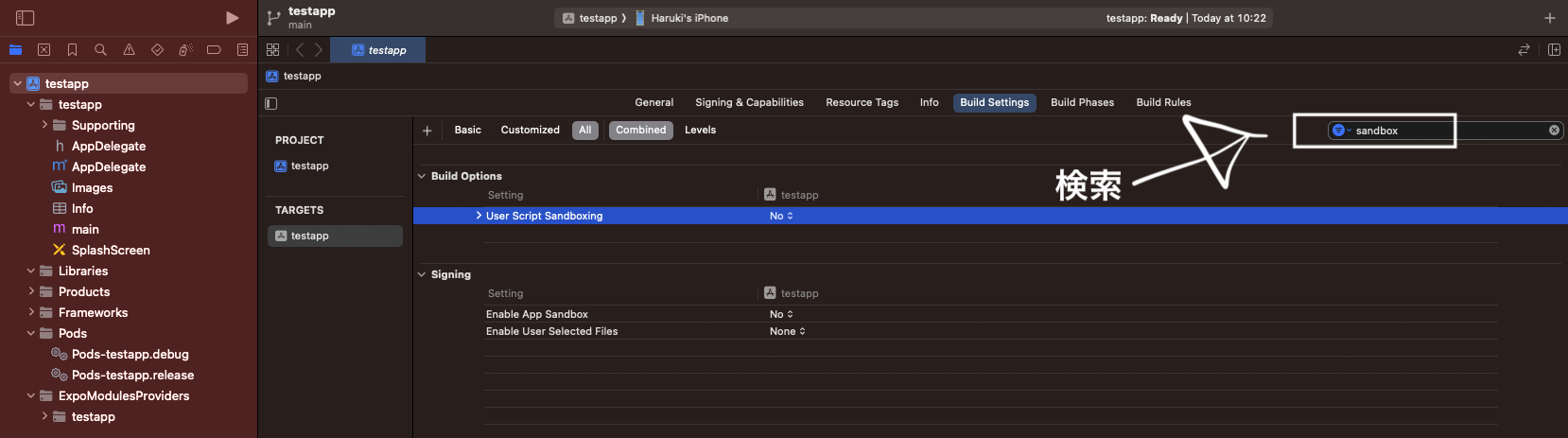 React Native と Expo ( Bare workflow ) のアプリ立ち上げを一挙手一投足解説 #reactnative - Qiita