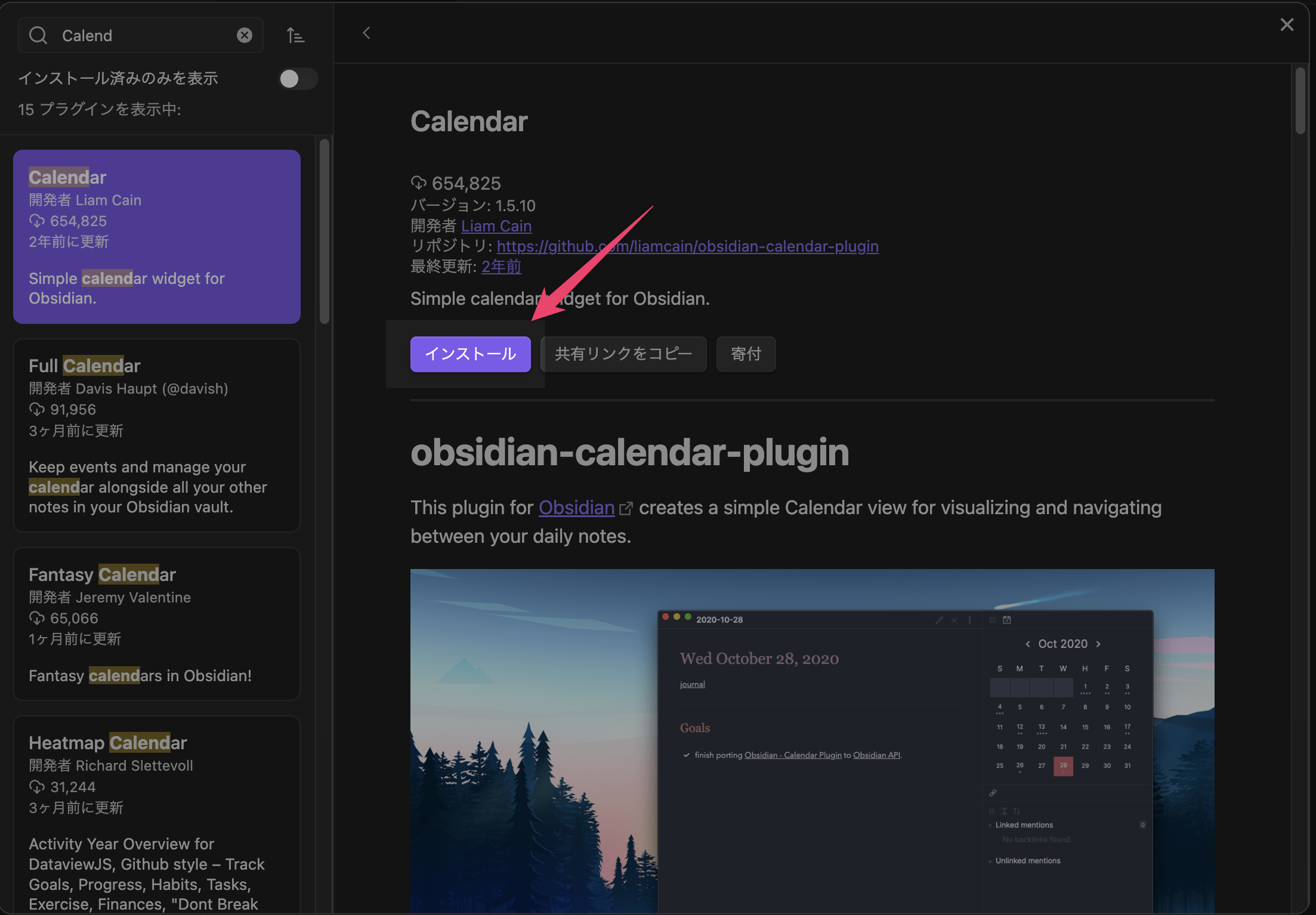 がんばらないObsidianノート術 #新人プログラマ応援 - Qiita