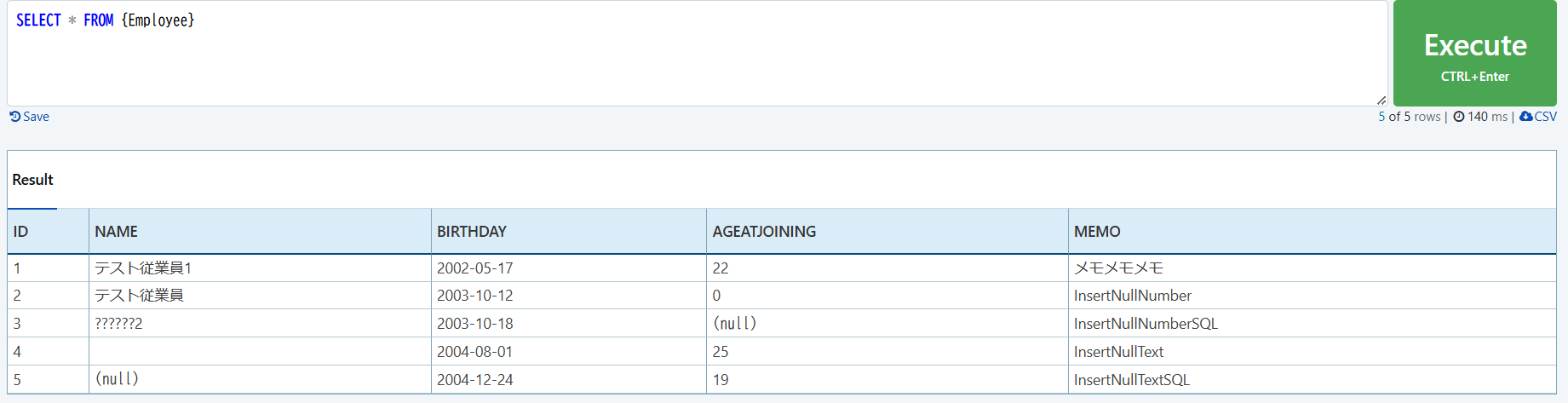 OutSystemsとNULLについて改めて考えてみる #outsystems - Qiita