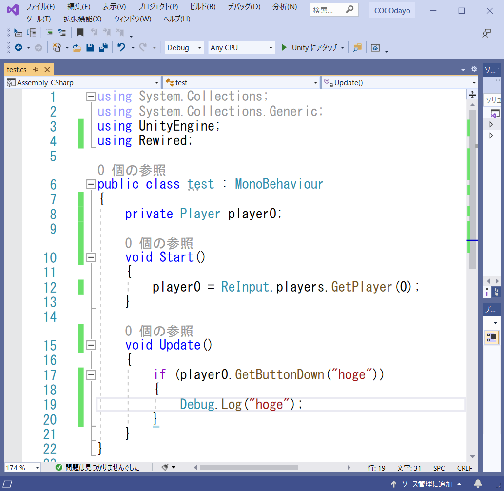 UnityのRewired導入とその使い方 #Unity - Qiita