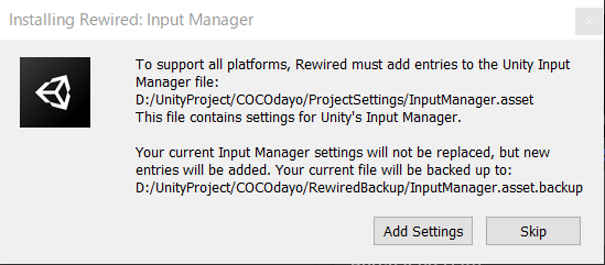UnityのRewired導入とその使い方 #Unity - Qiita