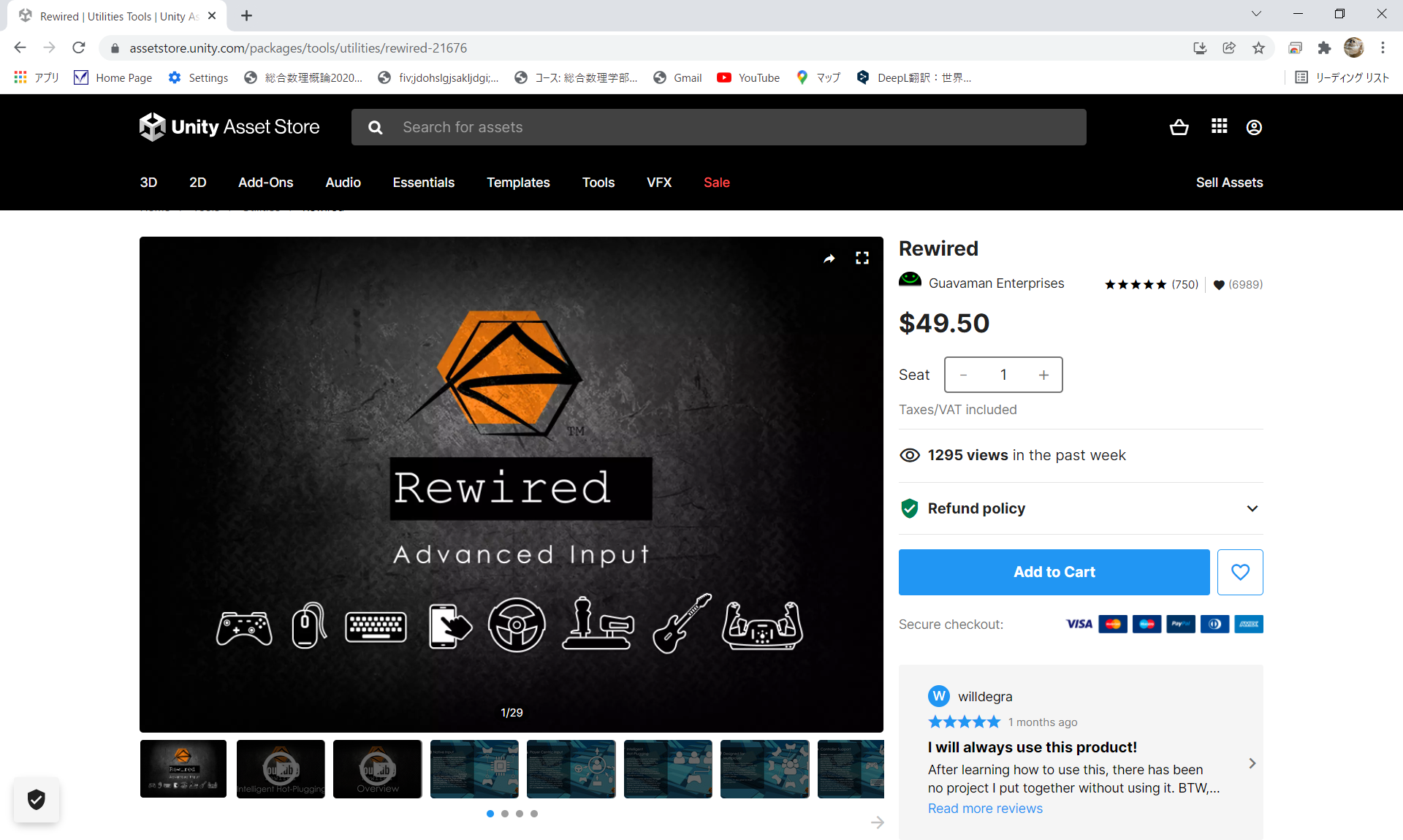 Unityのrewired導入とその使い方 Unity Qiita