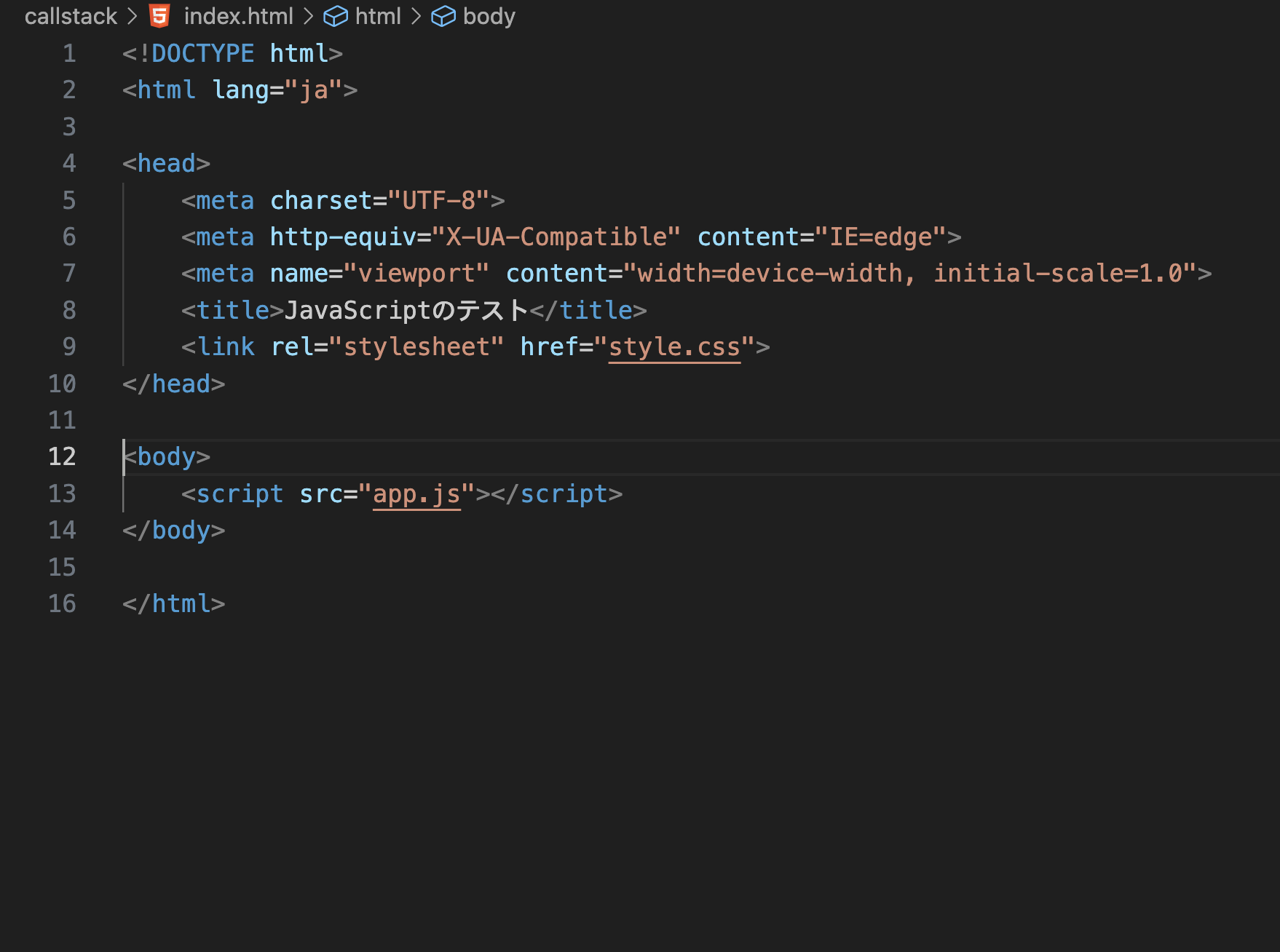 デバッガを使ってjavascriptのコールバックを理解する Callback Qiita 2621